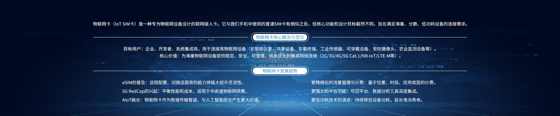 中移ML307C-DL-CN模组_华芯物联